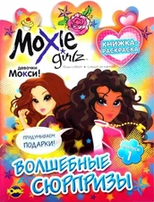 Media | Moxie Girlz Wiki | Fandom