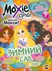 Media | Moxie Girlz Wiki | Fandom