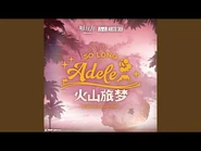 Misty Memory | Arknights Wiki | Fandom