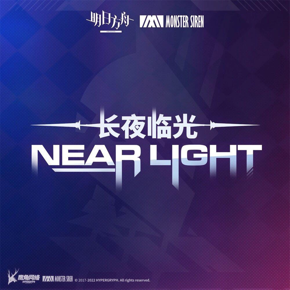 Near Light OST | Arknights Wiki | Fandom