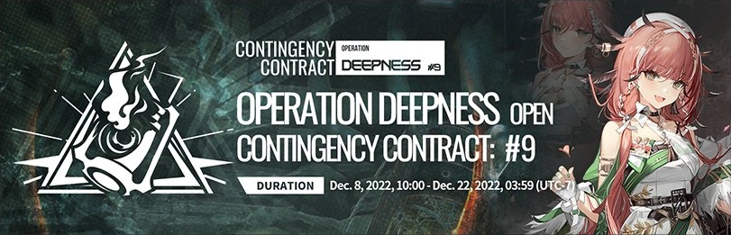 Contingency Contract Deepness | Arknights Wiki | Fandom