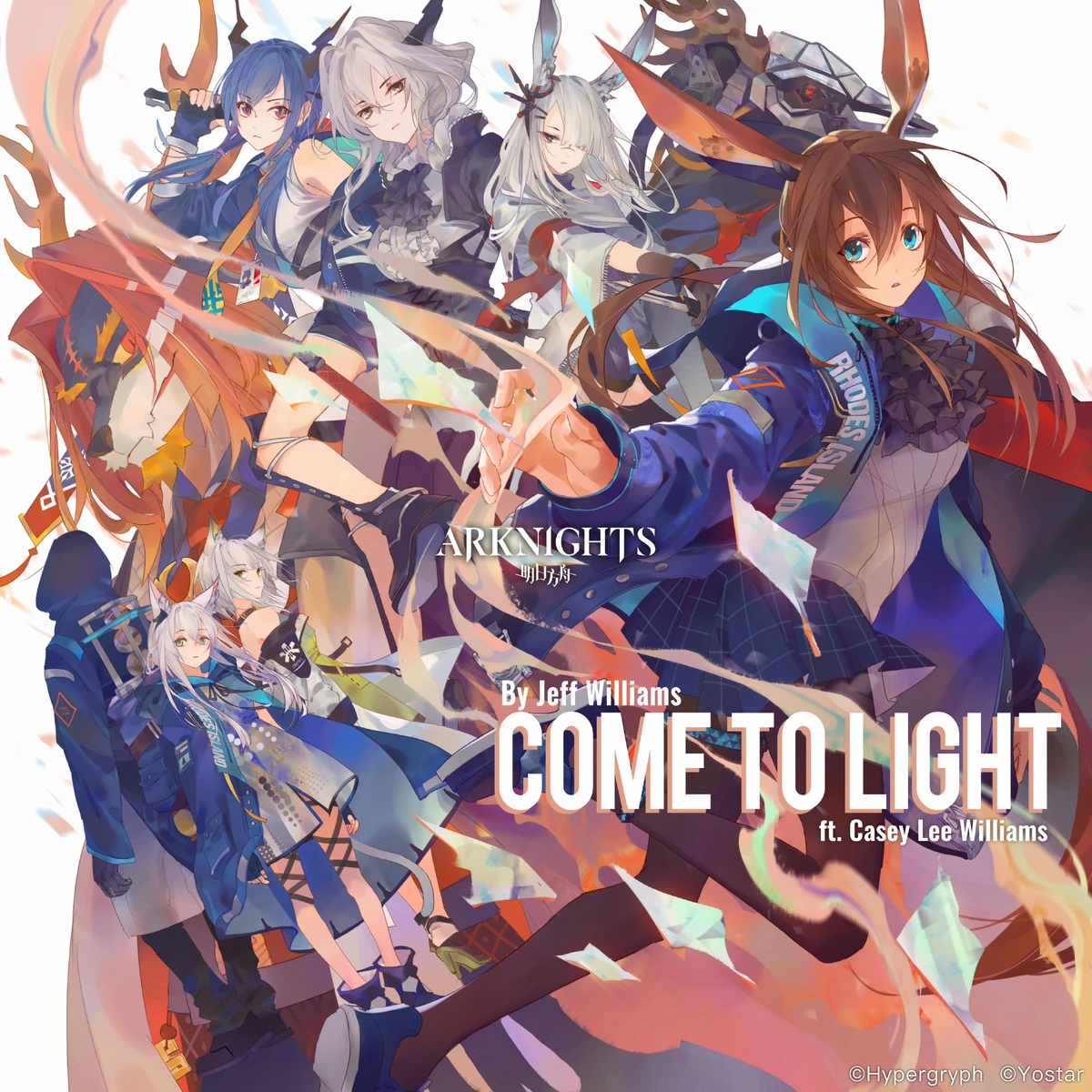 Come to Light | Arknights Wiki | Fandom