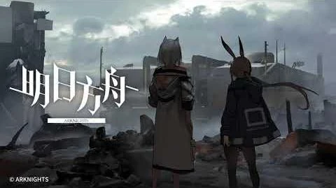 Theme music/songs | Arknights Wiki | Fandom