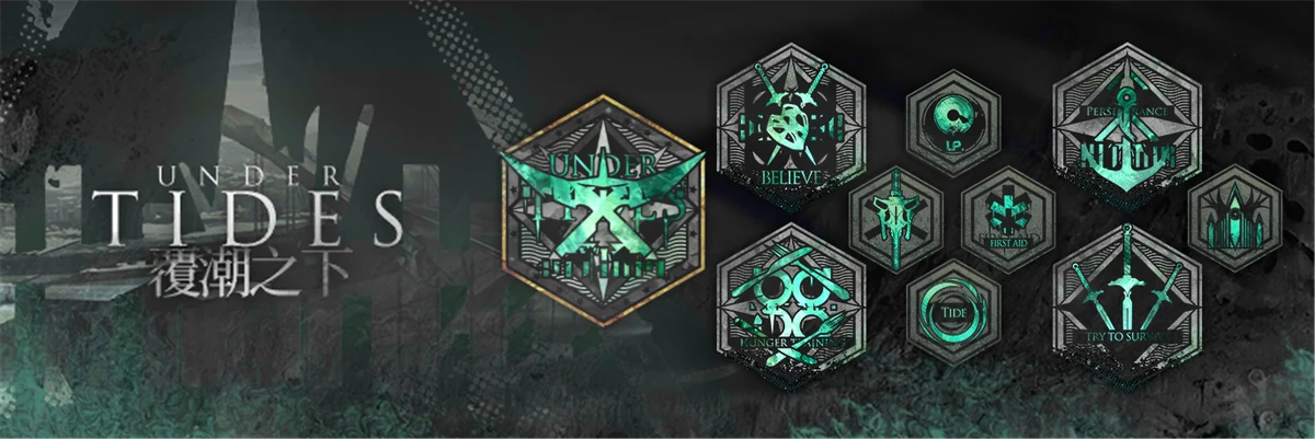 Under Tides medals | Arknights Wiki | Fandom