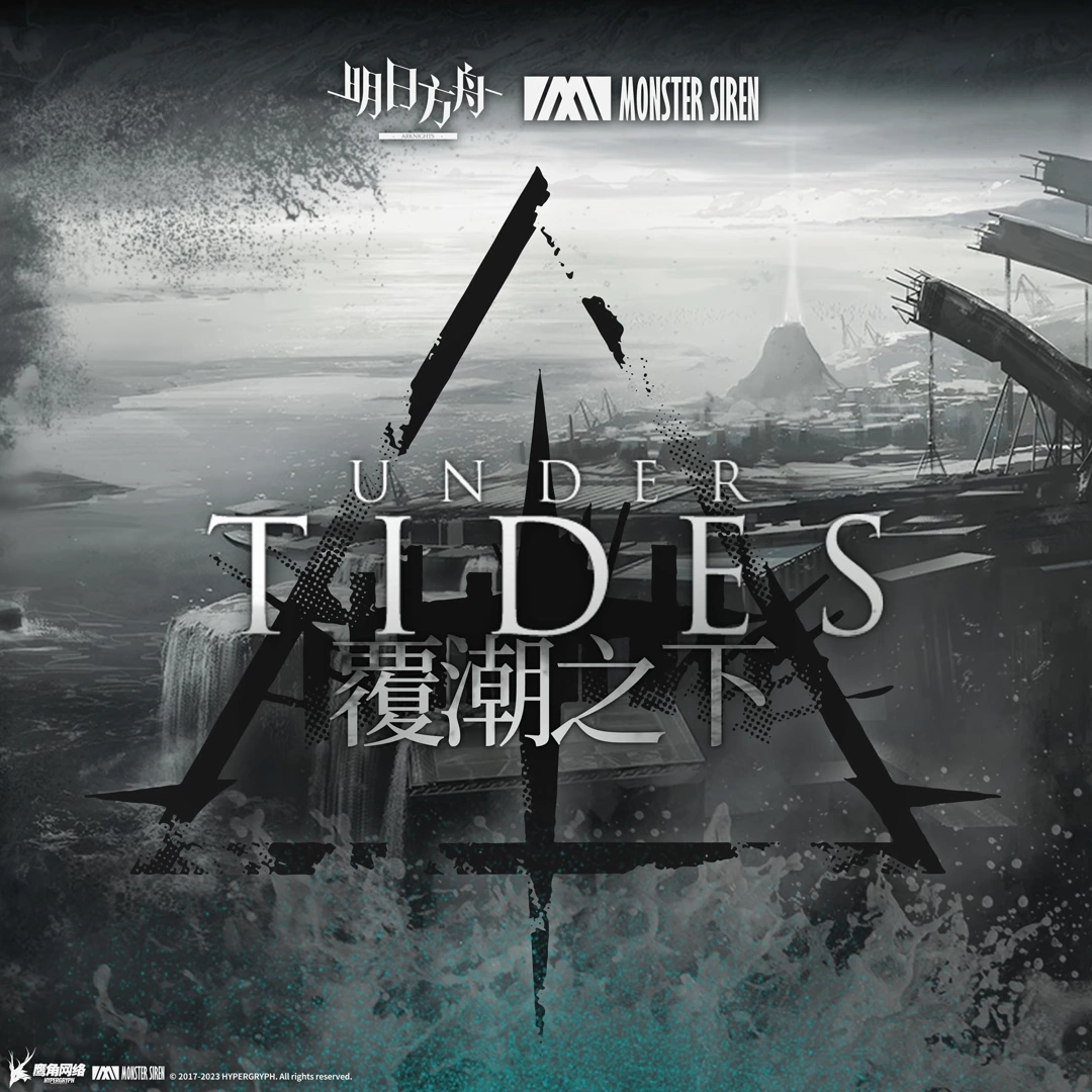 Under Tides OST | Arknights Wiki | Fandom