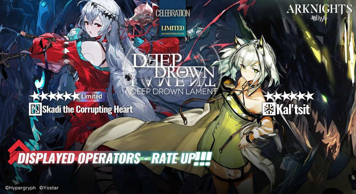 Former headhunting banners (2021) | Arknights Wiki | Fandom