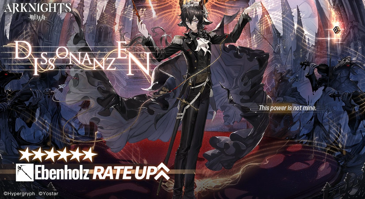 Former headhunting banners (2022) | Arknights Wiki | Fandom