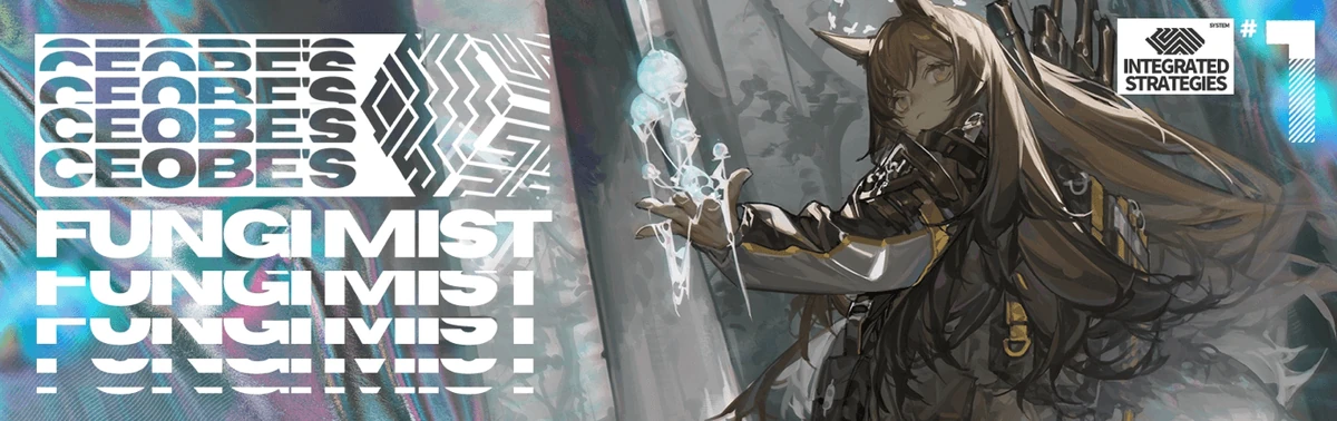 Integrated Strategies themes | Arknights Wiki | Fandom