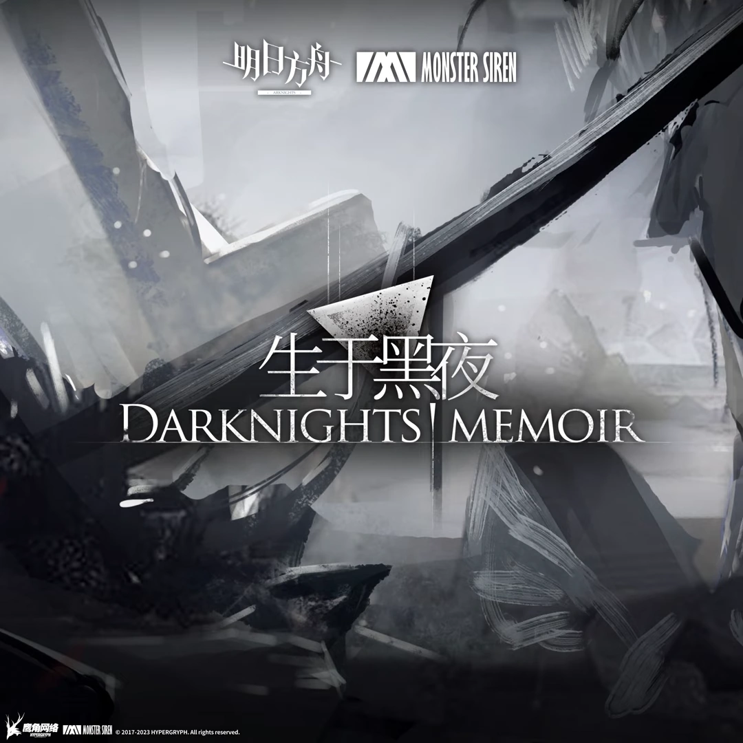 Darknights Memoir OST | Arknights Wiki | Fandom