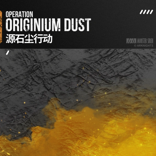 Operation Originium Dust OST | Arknights Wiki | Fandom