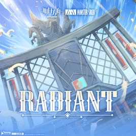 Radiant | Arknights Wiki | Fandom