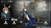 Main menu themes | Arknights Wiki | Fandom