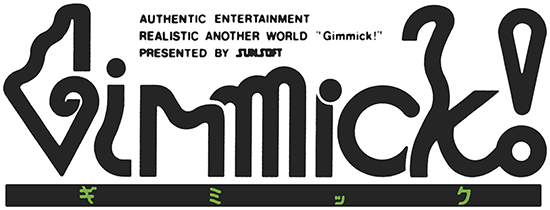 Gimmick!/ Gallery | Gimmick! Wiki | Fandom