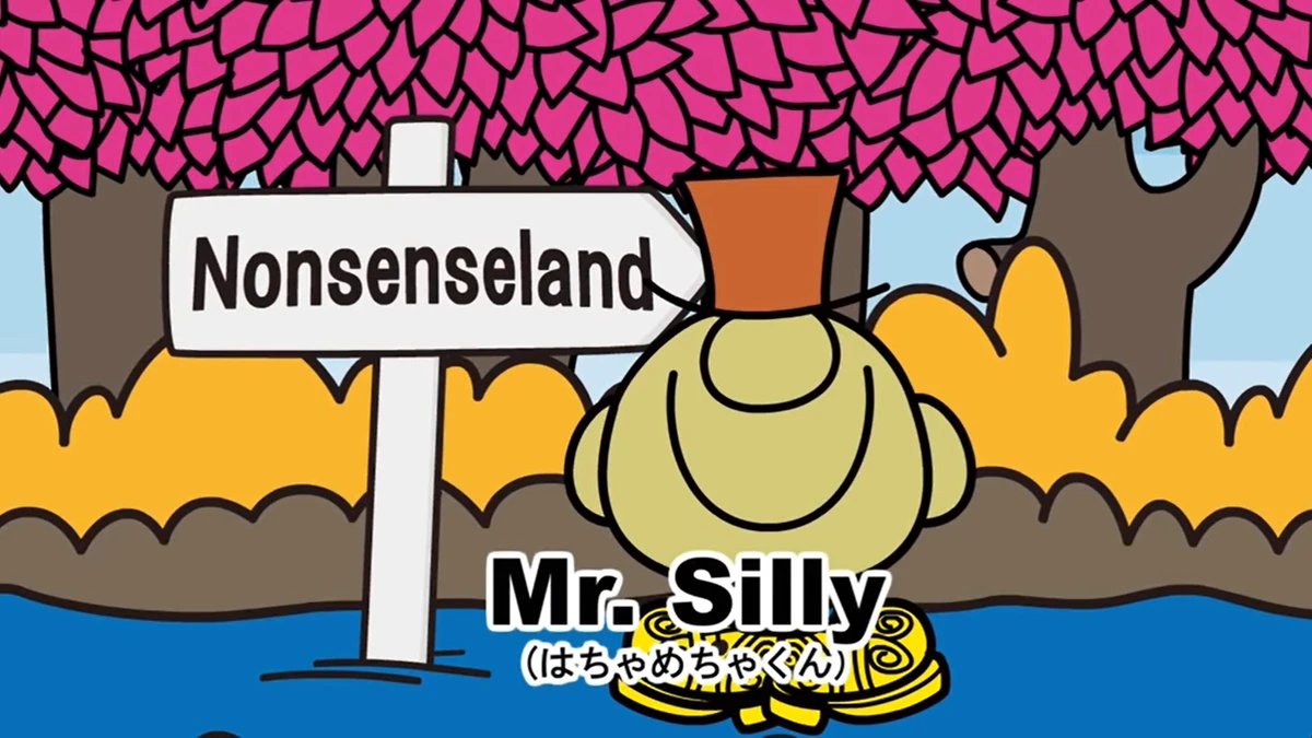 Mr. Silly (Kawaii Remake) | Mr. Men Wiki | Fandom