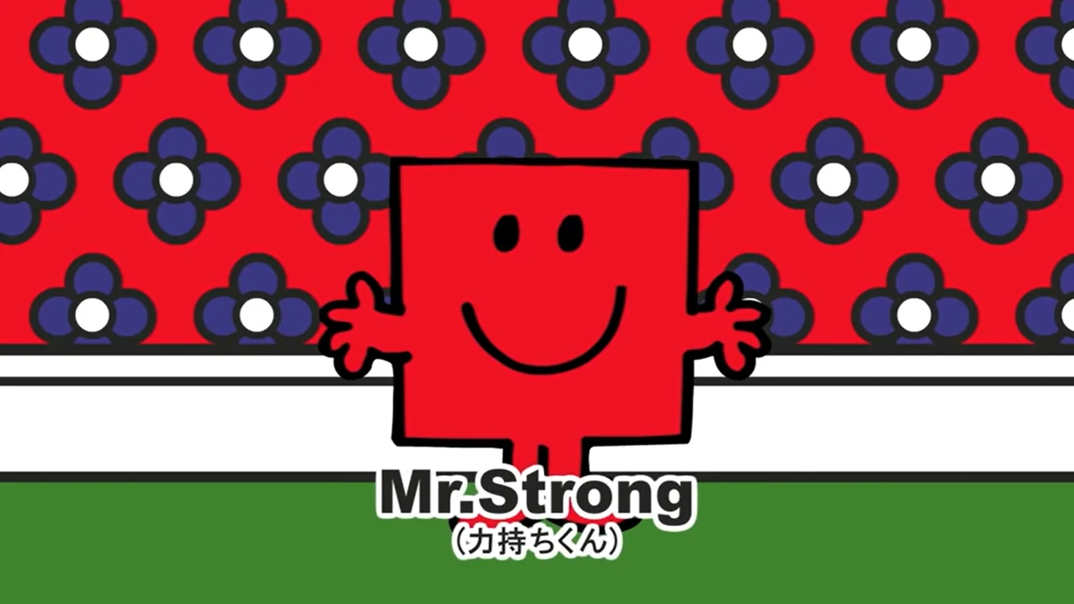 Mr. Strong (Kawaii Remake) | Mr. Men Wiki | Fandom