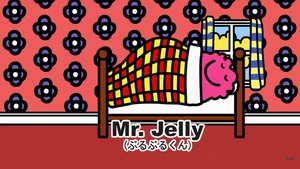 Mr. Jelly (Kawaii Remake) | Mr. Men Wiki | Fandom