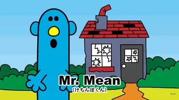 Mr. Mean (Kawaii Remake) | Mr. Men Wiki | Fandom