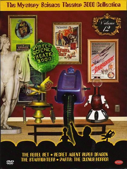 The Mystery Science Theater 3000 Collection, Volume 12 | MST3K | Fandom