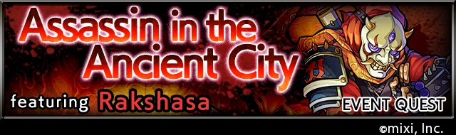 Rakshasa Quest Info | Monster Strike Wikia | Fandom
