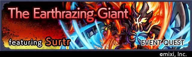 Surtr Quest Info | Monster Strike Wikia | Fandom