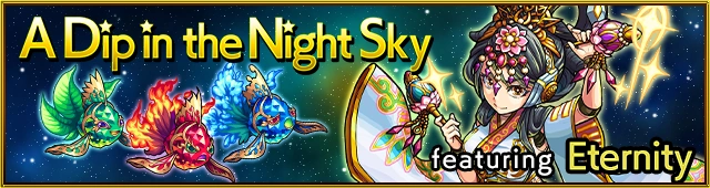 Eternity Quest Info | Monster Strike Wikia | Fandom