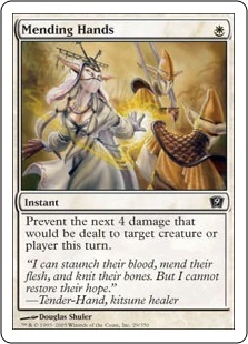 Mending Hands | Magic: The Gathering Wiki | Fandom