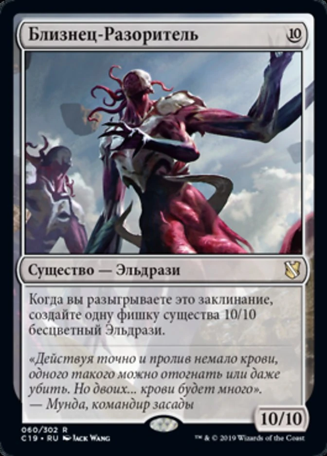 Commander 2021 | Magic The Gathering Wiki | Fandom