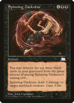 Weatherlight | Magic The Gathering Wiki | Fandom