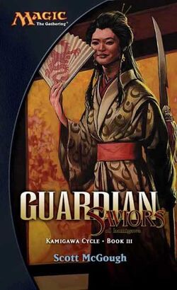 Guardian: Saviors of Kamigawa - MTG Wiki