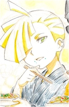 Gladion | Mudae Wiki | Fandom