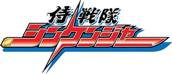 Samurai Sentai Shinkenger | Mudae Wiki | Fandom