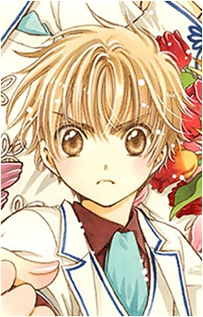Syaoran Li | Mudae Wiki | Fandom