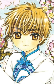 Syaoran Li | Mudae Wiki | Fandom