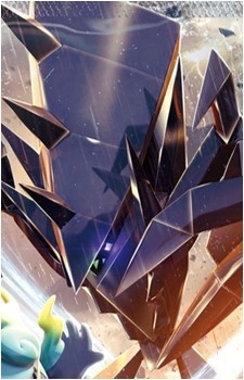 Necrozma | Mudae Wiki | Fandom