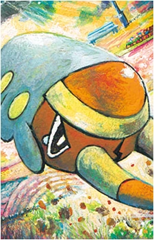 Grubbin | Mudae Wiki | Fandom