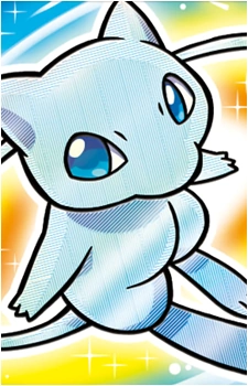 Mew | Mudae Wiki | Fandom