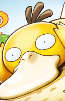 Psyduck | Mudae Wiki | Fandom