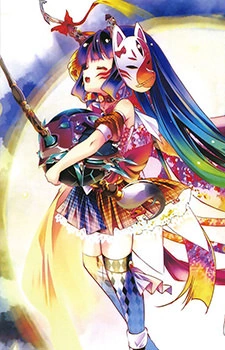 Horou | Mudae Wiki | Fandom