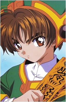 Syaoran Li | Mudae Wiki | Fandom