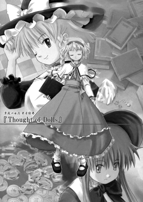 Thought of Dolls | Mudae Wiki | Fandom