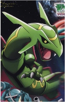 Rayquaza | Mudae Wiki | Fandom