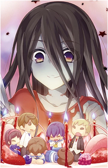 Corpse Party Sachiko