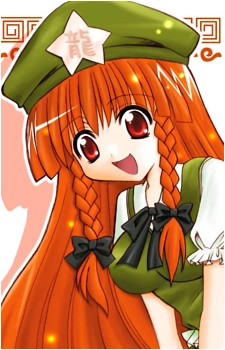 Hong Meiling | Mudae Wiki | Fandom