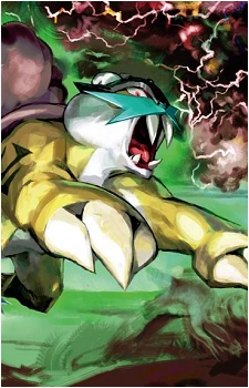 Raikou | Mudae Wiki | Fandom