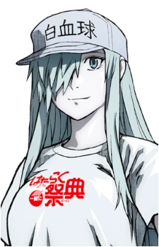 U-1196 | Mudae Wiki | Fandom