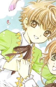 Syaoran Li | Mudae Wiki | Fandom