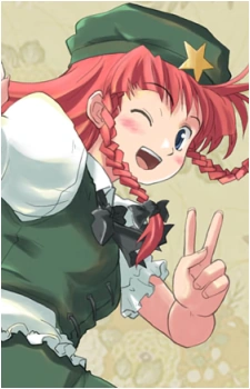 Hong Meiling | Mudae Wiki | Fandom