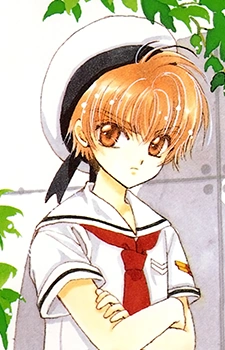 Syaoran Li | Mudae Wiki | Fandom