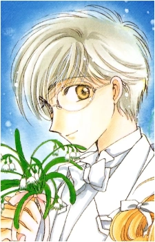 Yukito Tsukishiro | Mudae Wiki | Fandom