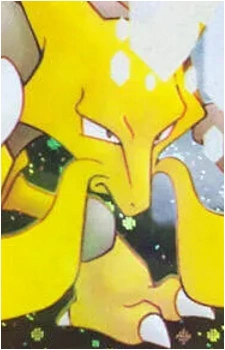 Abra | Mudae Wiki | Fandom